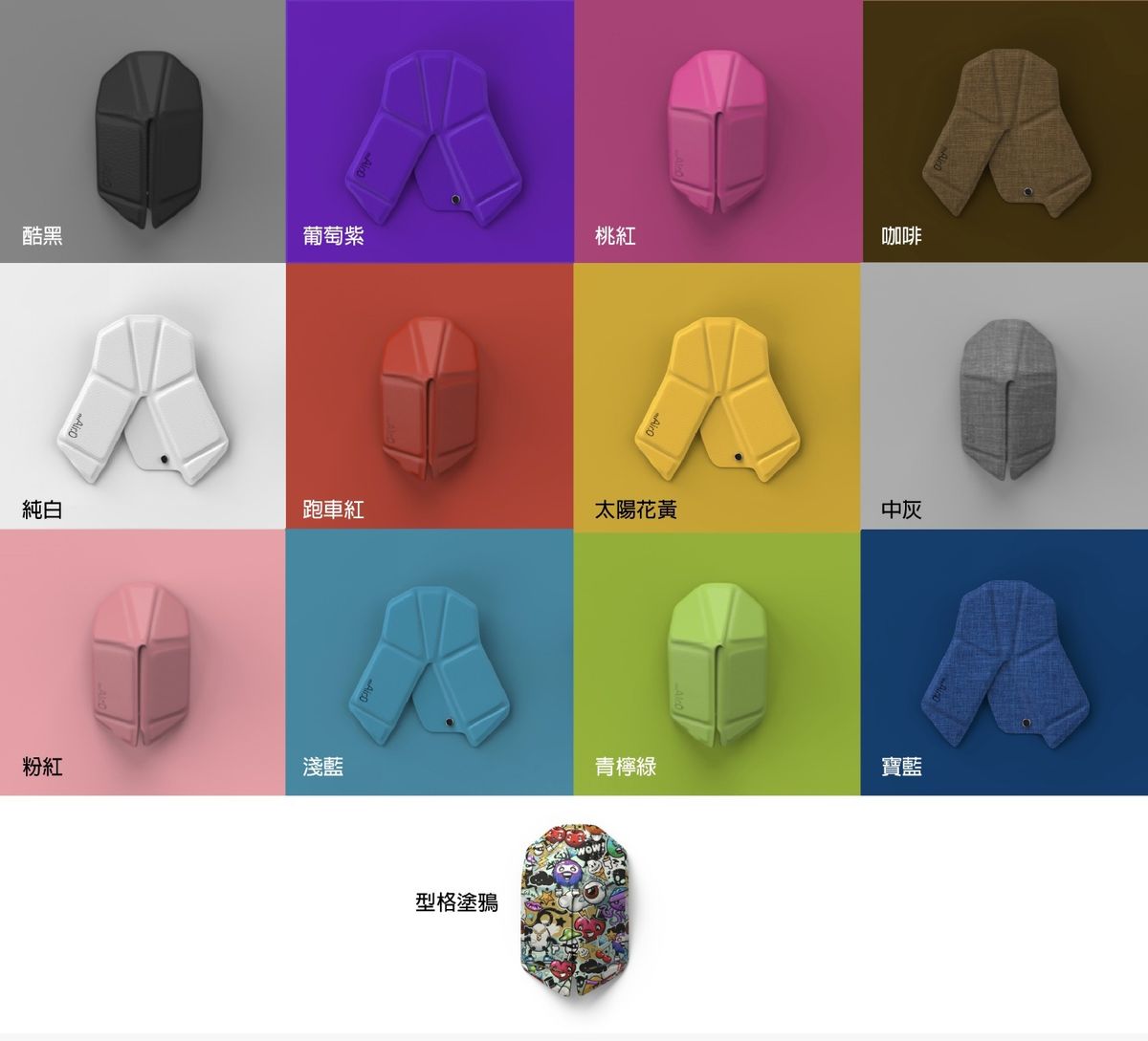 myAir.0 超輕量摺疊滑鼠｜香港首發集購